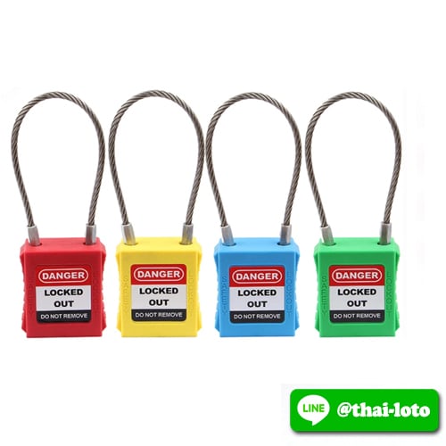 แม่กุญแจนิรภัยก้านลวด Safety Padlock